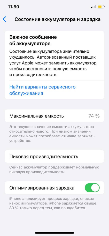 Iphone xs 64 tali idiyal