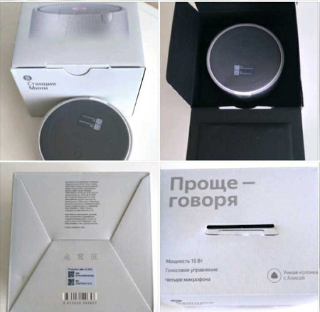 Лучший Подарок