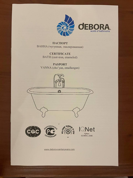 Ванна debora в идеальном состоянии