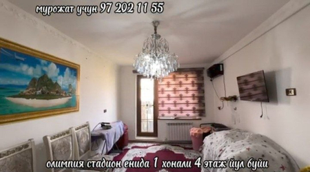 1-комнатная квартира продаётся