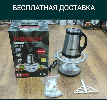 Чоппер измельчител блендер chopper blender доставка бесплатная