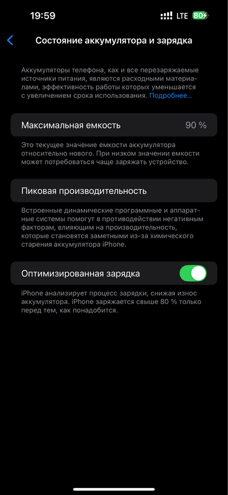 iPhone 14 Pro Max (Dual sim) sotiladi‼️