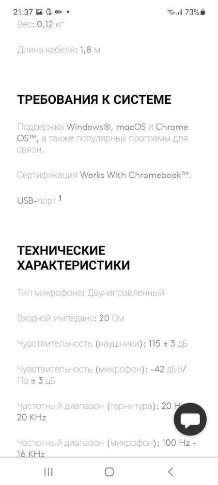 СКИДКА! Игровые Наушники Redragon MEMECOLEOUS (50мм динамики)
