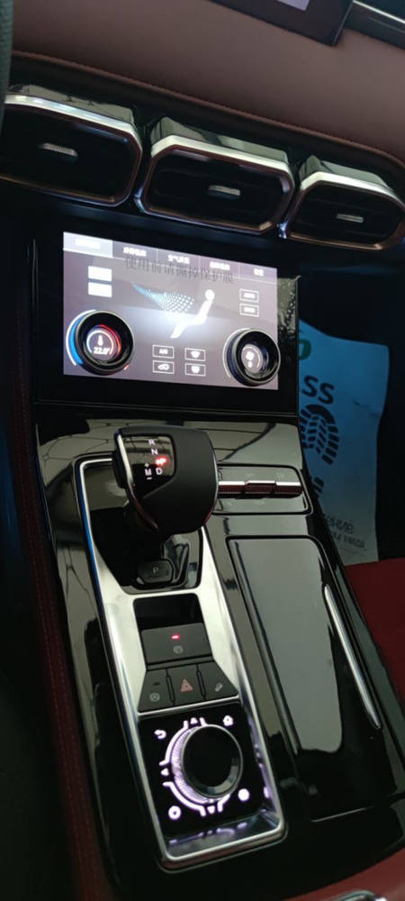 JETOUR X70 plus full 1.6