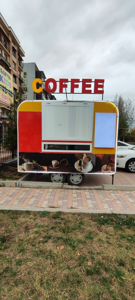 Передвижная бутка