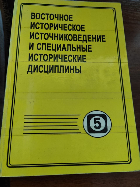 Книги букинистика