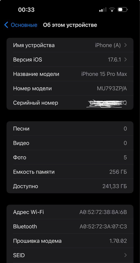 Iphone 15 Pro Max 258GB
