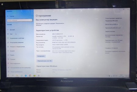 Кучли Lenovo Cori3 Notebook сотилади.