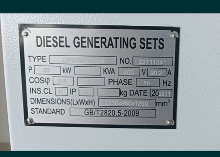 Dizelniy generator 50 KBT , divijok, дизельный генератор, движок