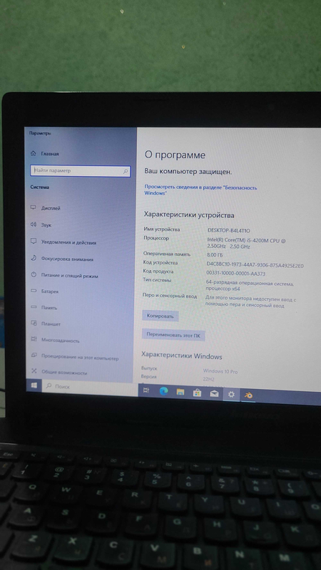 Intel Core i5 -4200M CPU Ram 8GB SSD 500GB LENAVO WINDOWS 10 PRO