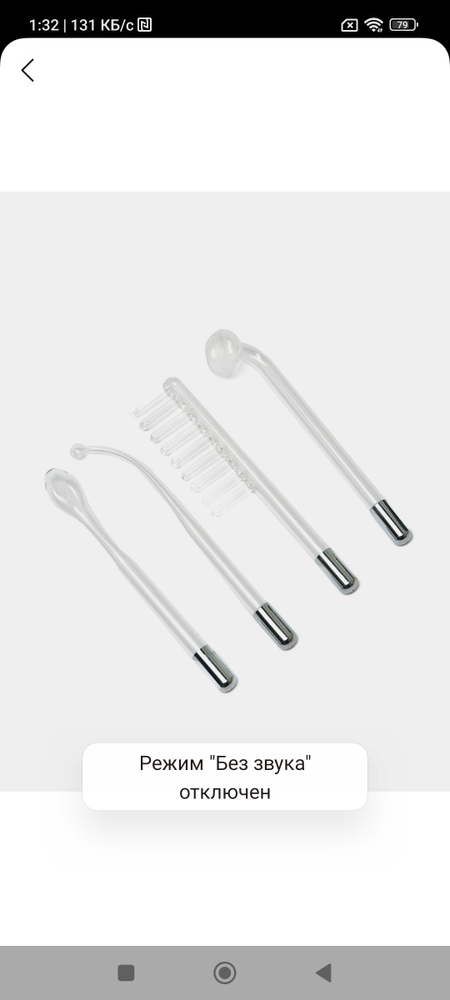 Kosmetichiski apparat