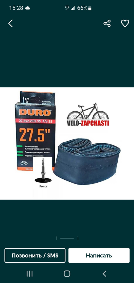 Velosiped zapchas