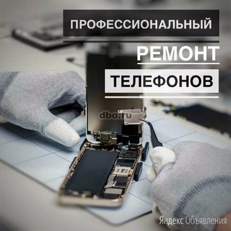 Ремонт сотовых телефонов ЛЮБОЙ СЛОЖНОСТИ