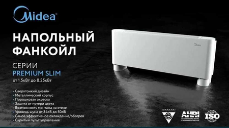 Midea 