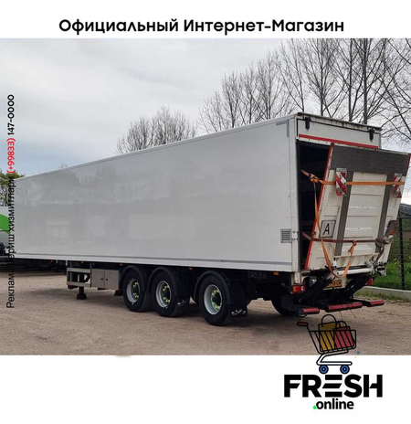 HAPPY Trailer ORBT 43-327 3 Assen закрытый Полуприцепы