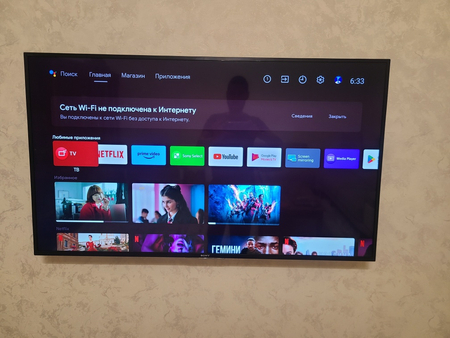 Телевизор Sony Bravia 4K GB ATV3