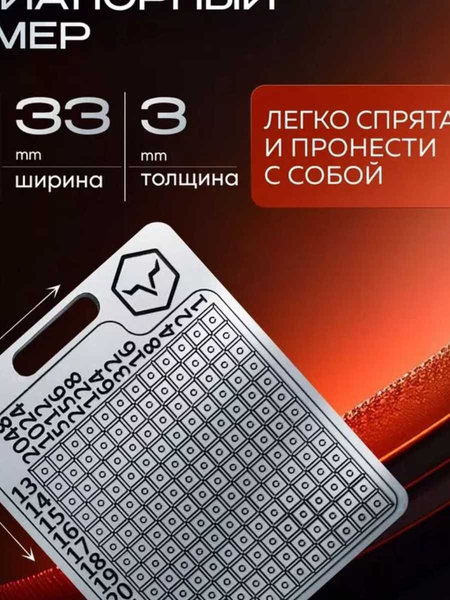 Устройство для записи seed-фразы SVAROG CRYPTORO