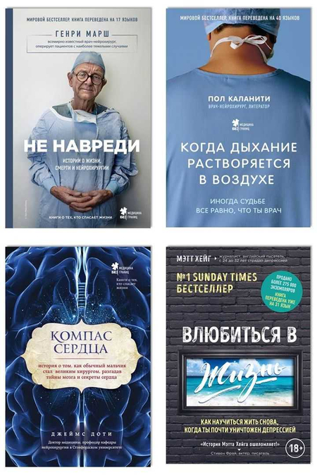 Распечатка книг. Kitob chiqaramiz. Атлас анатомия человека (том 1-4)