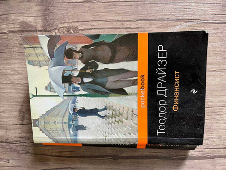 книги комплект 11 штук