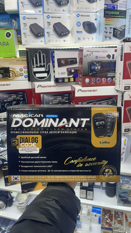 DOMINANT 927s Magicar