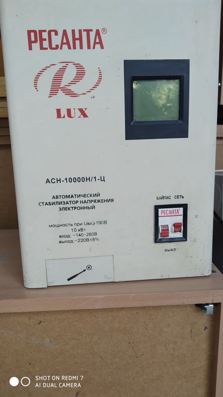 Стабилизатор Ресанта АСН-10000Н/1-Ц