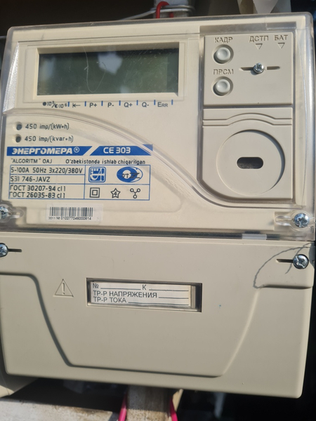 Elektro hisoblagich uchochik rabochi kantirolni 380v sotuvda narx keli