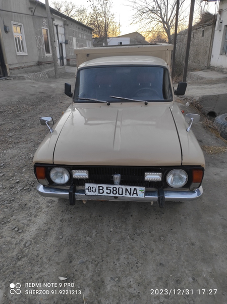 Srochniy 1984yili