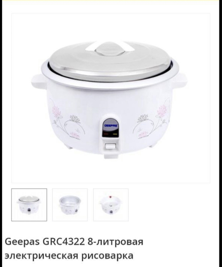 Risovarka 8 litr