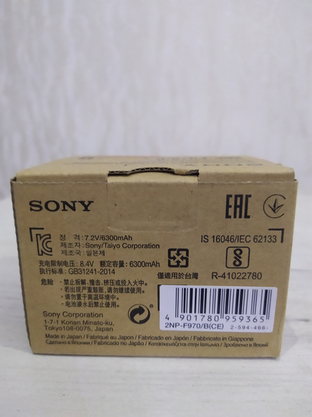 Японский батарейки Sony 2NP-F970/B