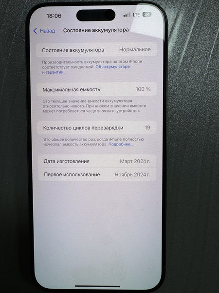 Iphone 15 pro max 256gb