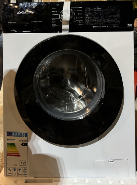 Avalon Wash machine 1410W
