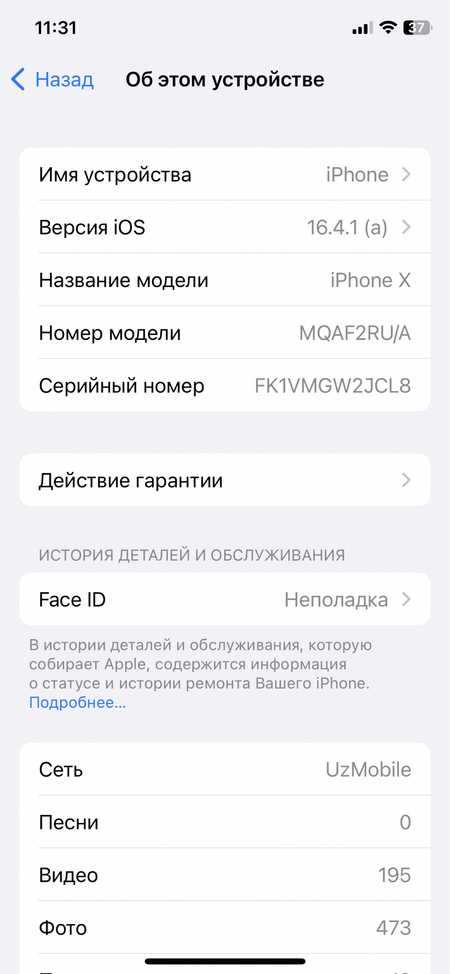 Iphone x sotilasi