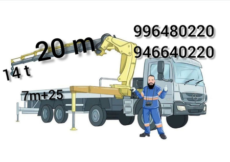 Услуги Манипулятора.   Manipulatr xizmati 24/7 Toshket.