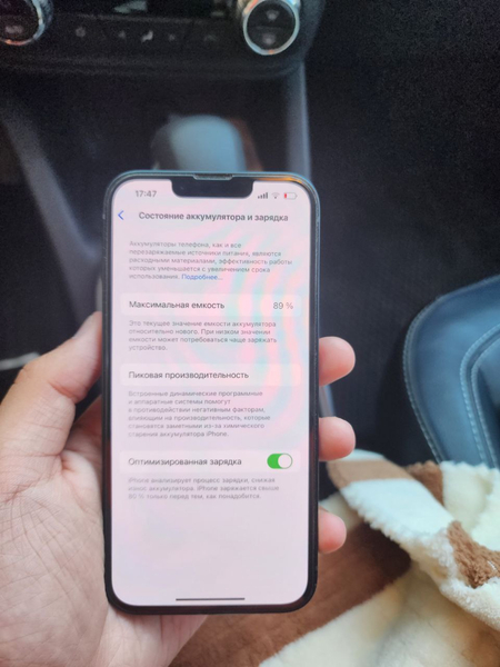 Iphone 13 128 гб 89%