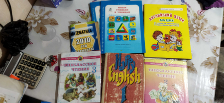 Книги для школы ,учебники Гейдмана