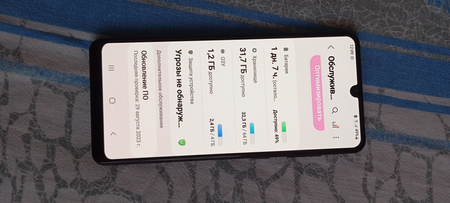 Продам Samsung A31