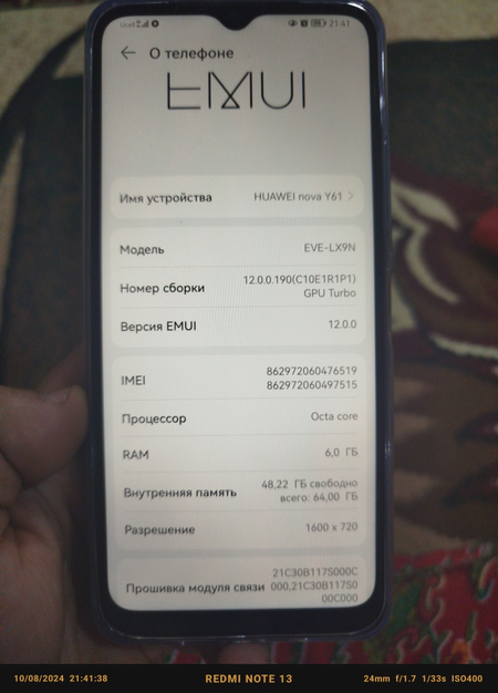 Huawei Y61  6/64 xotira