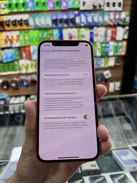 Iphone 12 muddatli toʻlov va naqdga