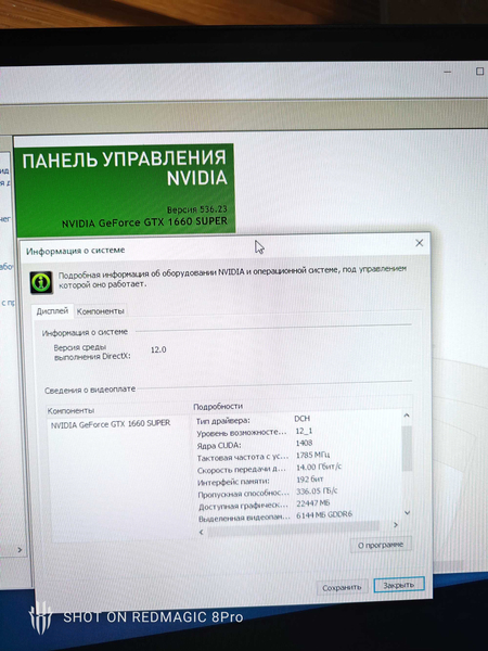 Компьютер игровой