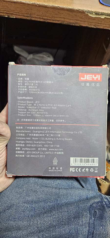 Продается переходник для m2 ve PRO garantiya !