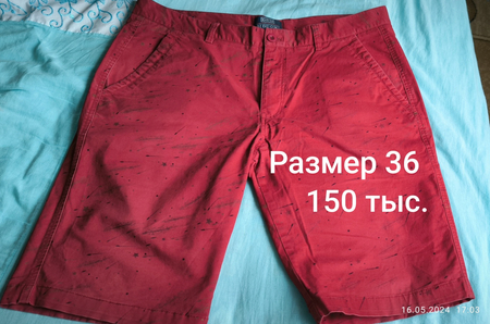 Мужские, очень симпатичные, модные шорты.
