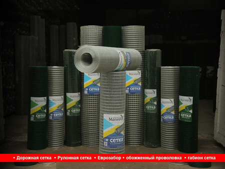 Рулонная сетка 25х50х1,4 qush setka