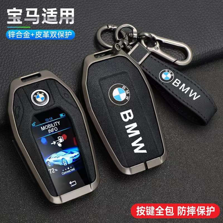 Чехол для автомобильного ключа, для Mercedes Benz . BMW