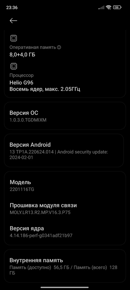 Redmi Note11 PRO СРОЧНО!
