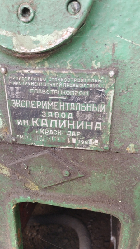 Механическая пила по металлу