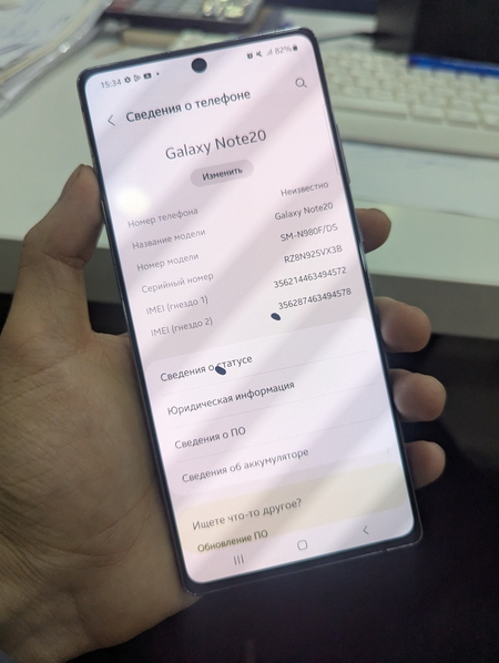 Samsung Galaxy Note 20 5G Vietnam