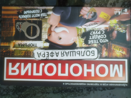 Продам игры для детей и взрослых