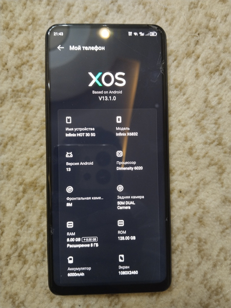 Infinix hot 30 5g 128/16 Igravoy telefon