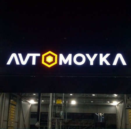 Реклама хизмати Reklama xizmati
