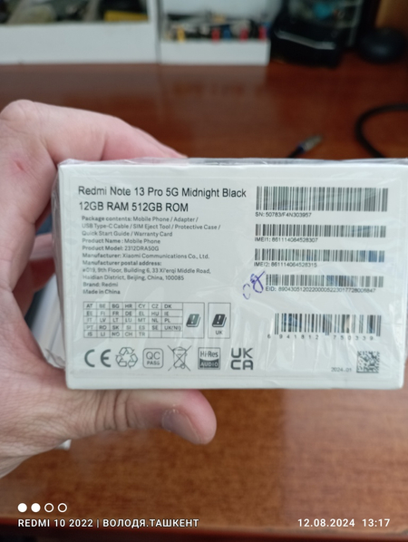 Redmi Note 13 Pro 5G 12/512, 200 mp.